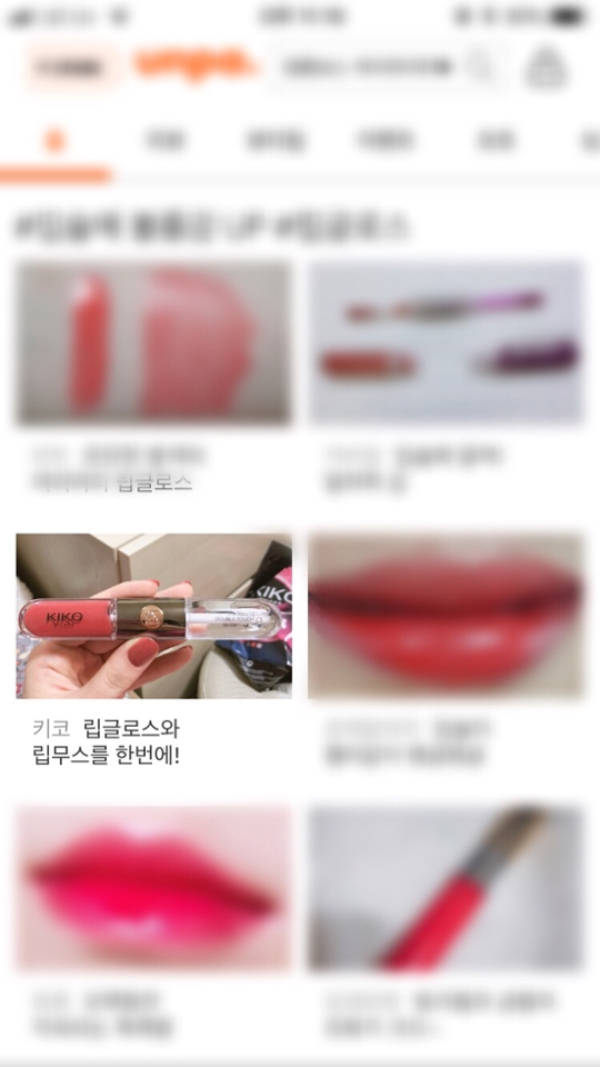 KIKO UNLIMITED DOUBLE TOUCH 108 파워리뷰 by HoJ - 언니의파우치