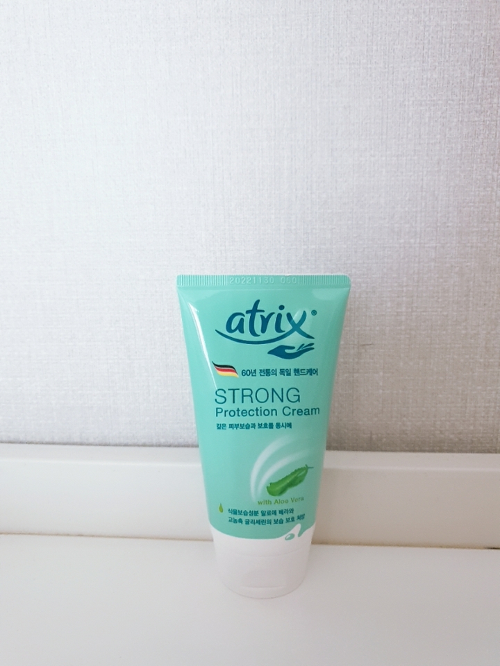 아트릭스(Atrix) 스트롱 프로텍션 크림 파워리뷰 by 쀼야뿌아 - 언니의파우치