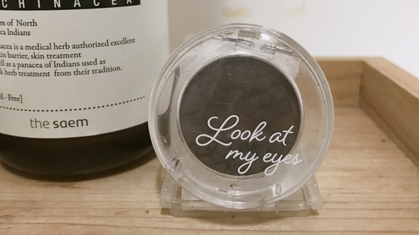 에뛰드하우스 룩 앳 마이 아이즈 카페 [BR402 까페 모카] 파워리뷰 by 공언니 - 언니의파우치