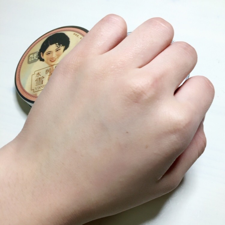 Modern Lady VANISHING CREAM 파워리뷰 by 피파이 - 언니의파우치