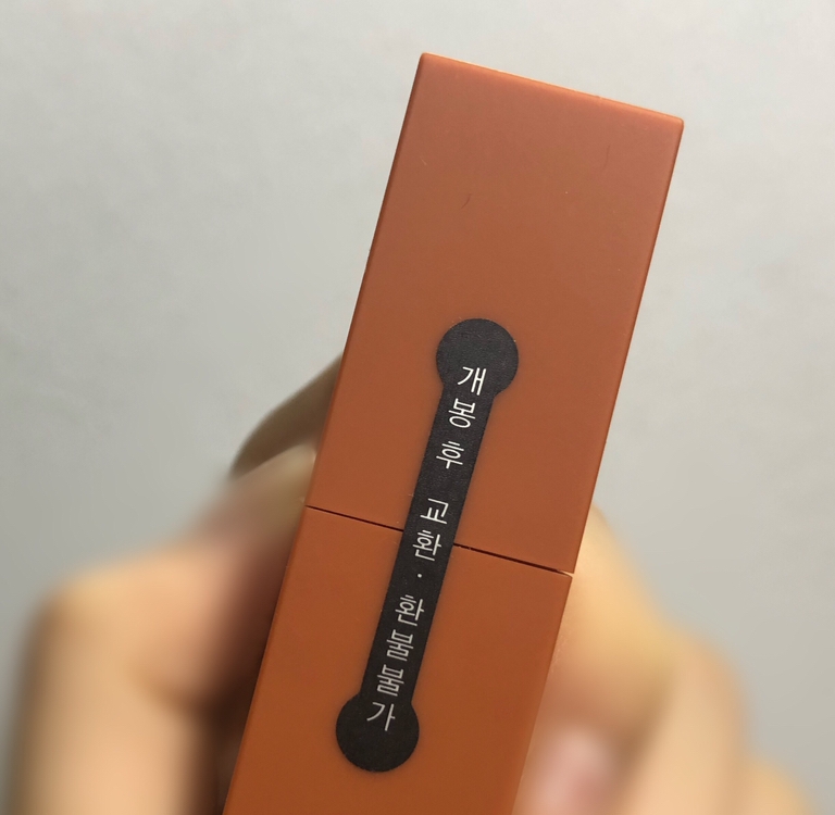 쓰리컨셉아이즈(3CE) 무드레시피 매트 립컬러 [#220 HIT ME UP] 파워리뷰 by 문봉 - 언니의파우치